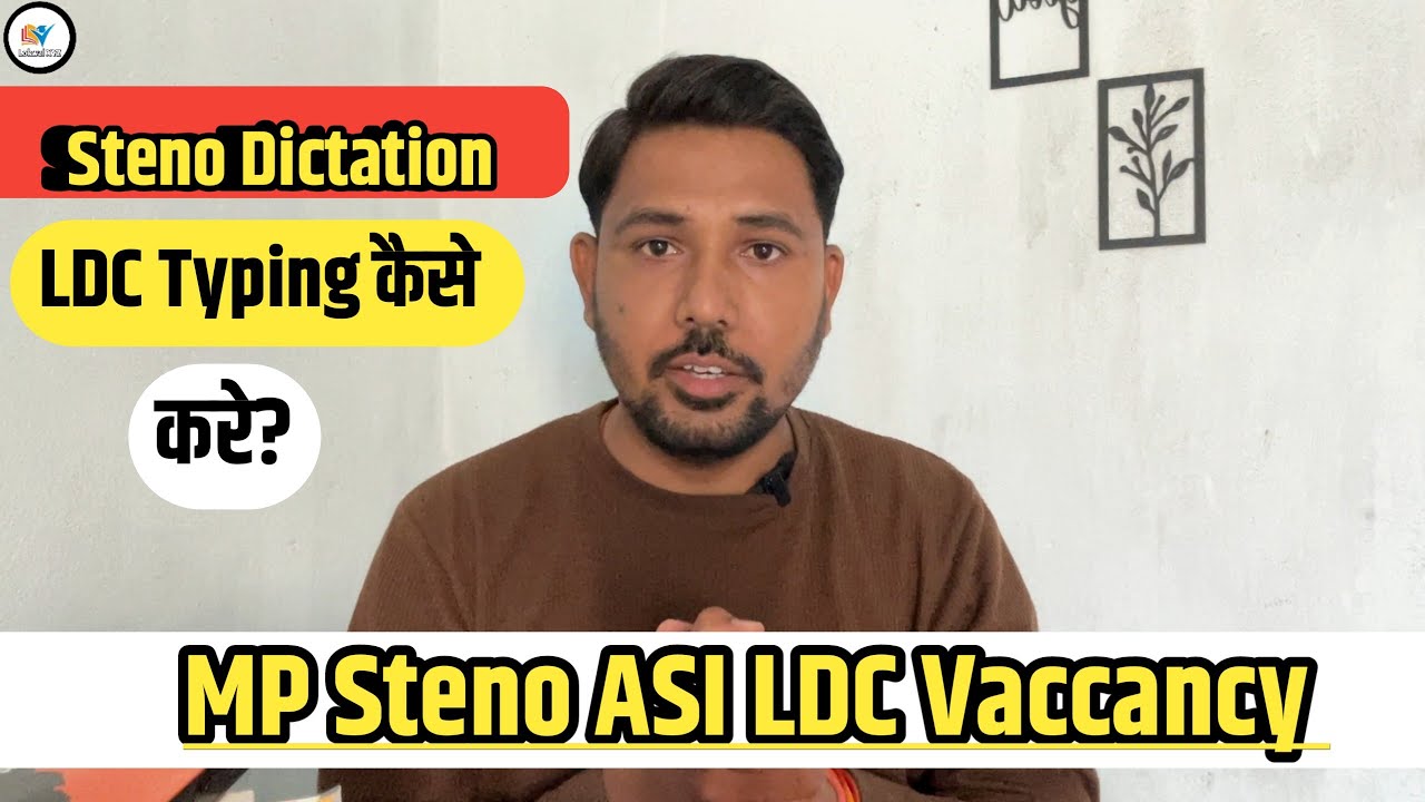 MP Steno ASI LDC Typing कैसे करे तैयारी पूरी | 💥💥 #mpasildc #typing # ...