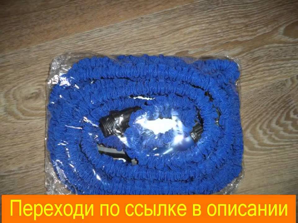 Купить гофрированный шланг для полива - YouTube
