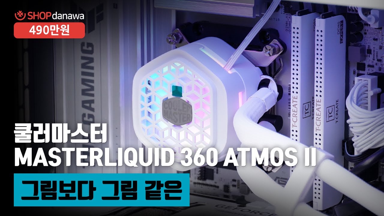 그림보다 그림 같은 | 라이젠 7 9800X3D + RTX 5080 + Fractal Design North XL MESH ...