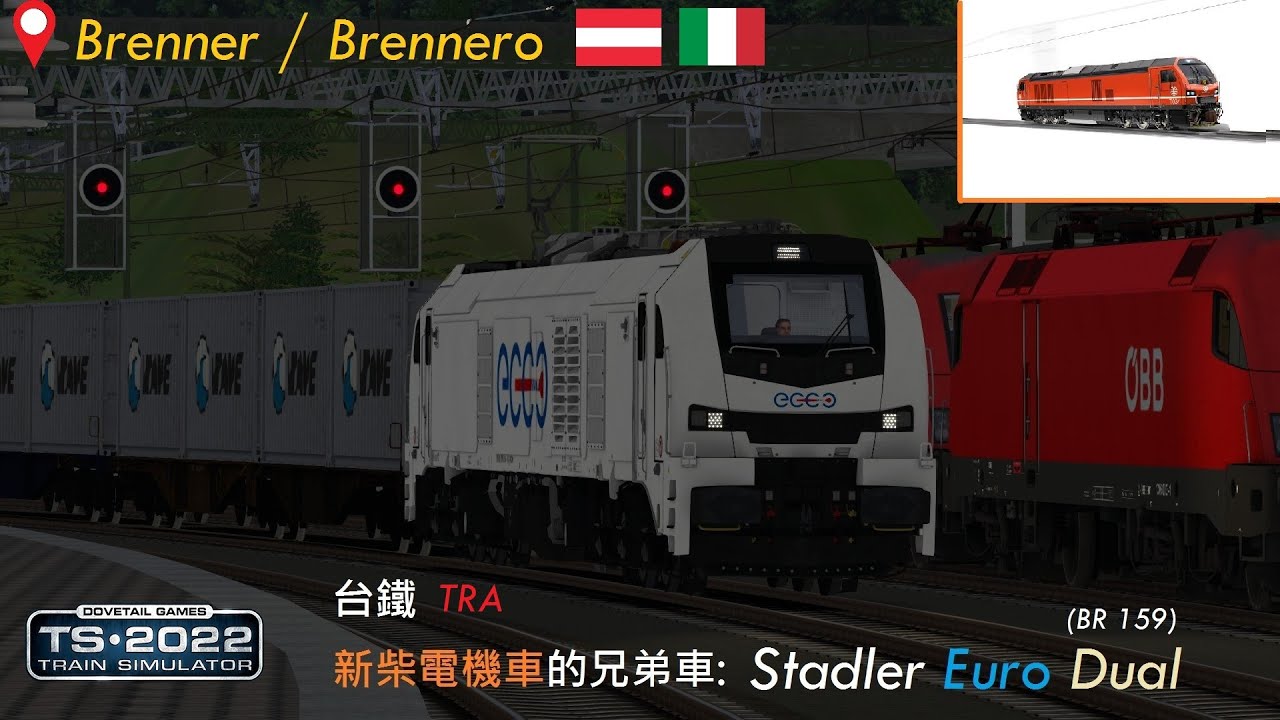 [預告片段] 台鐵新柴電機車的兄弟車 - Stadler Euro Dual 雙動力機車: 動力模式切換 - YouTube