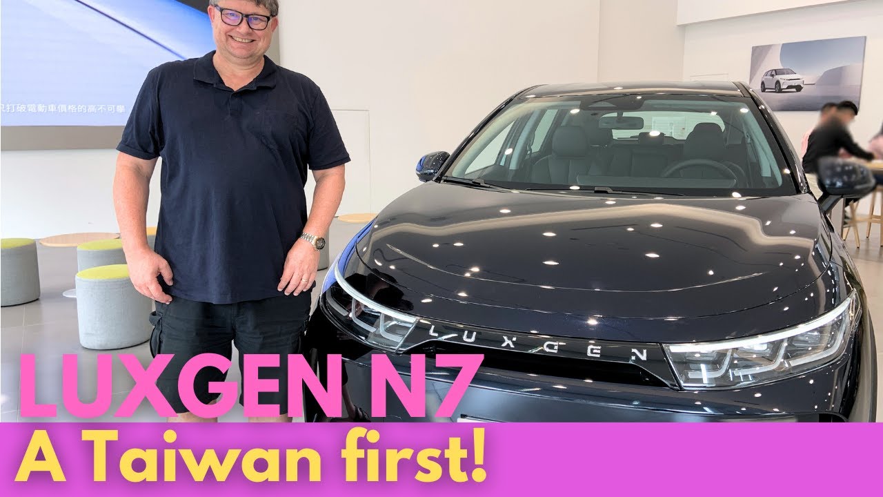 Luxgen n7 - An EV First for Taiwan - YouTube