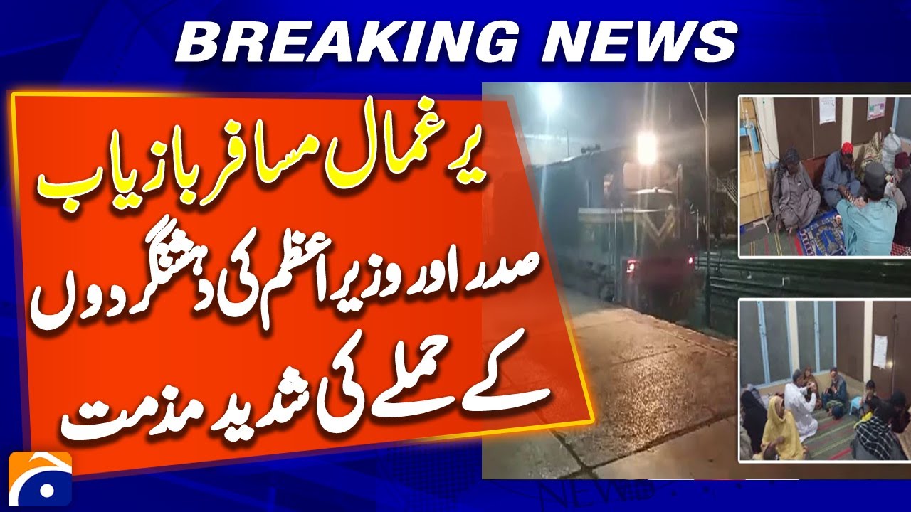 At least 16 terrorists killed, 104 train passengers rescued as ...