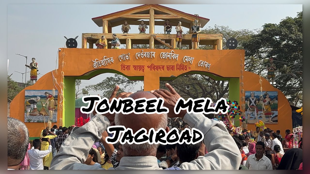 Jonbeel Mela 2025#Jagiroad#Jonbeel festival in Assam#Guwahati#Assam ...
