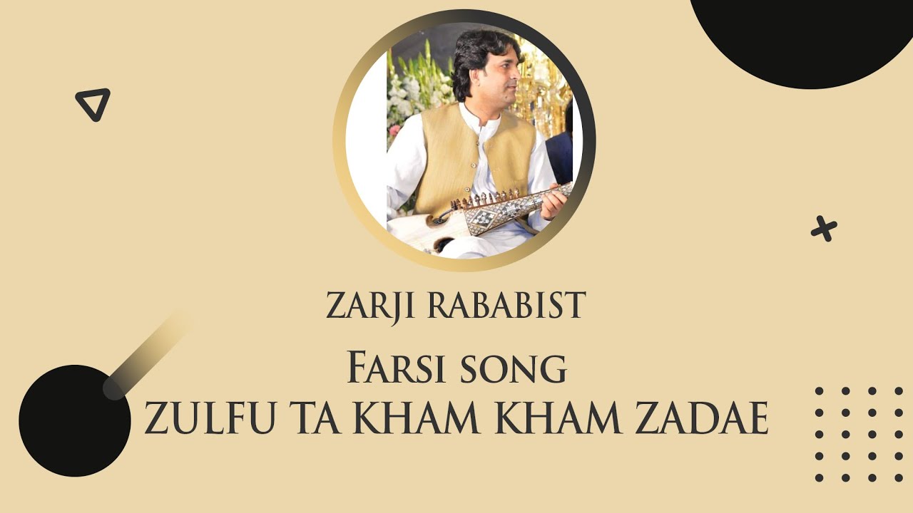 Farsi Song Zulfo Ta Kham Kham Zadae In Rabab By Zarji Rababist - YouTube