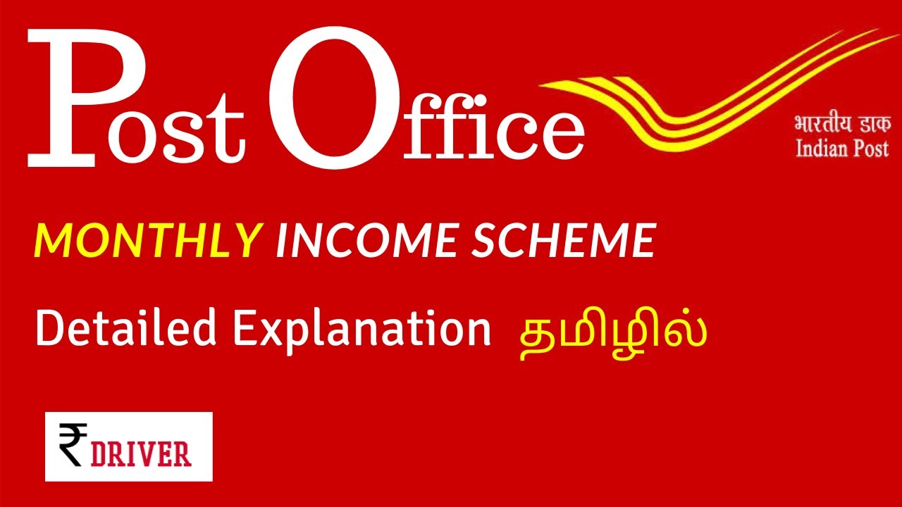 Post Office Monthly Income Scheme In Tamil Earn Monthly Income Risk post-office-monthly-income-scheme-in-tamil-earn-monthly-income-risk