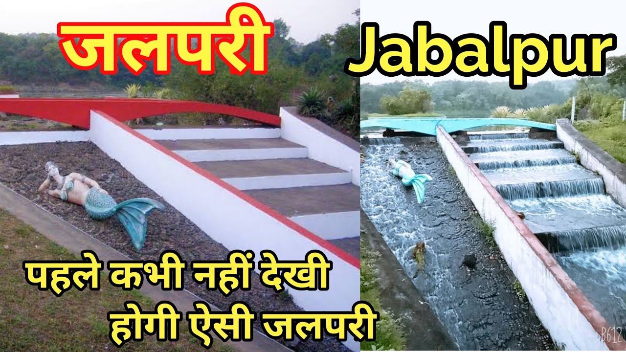 JALPARI IN JABALPUR MPPGCL MADHYA PRADESH | Nahin Dekhi Hogi Aisi ...