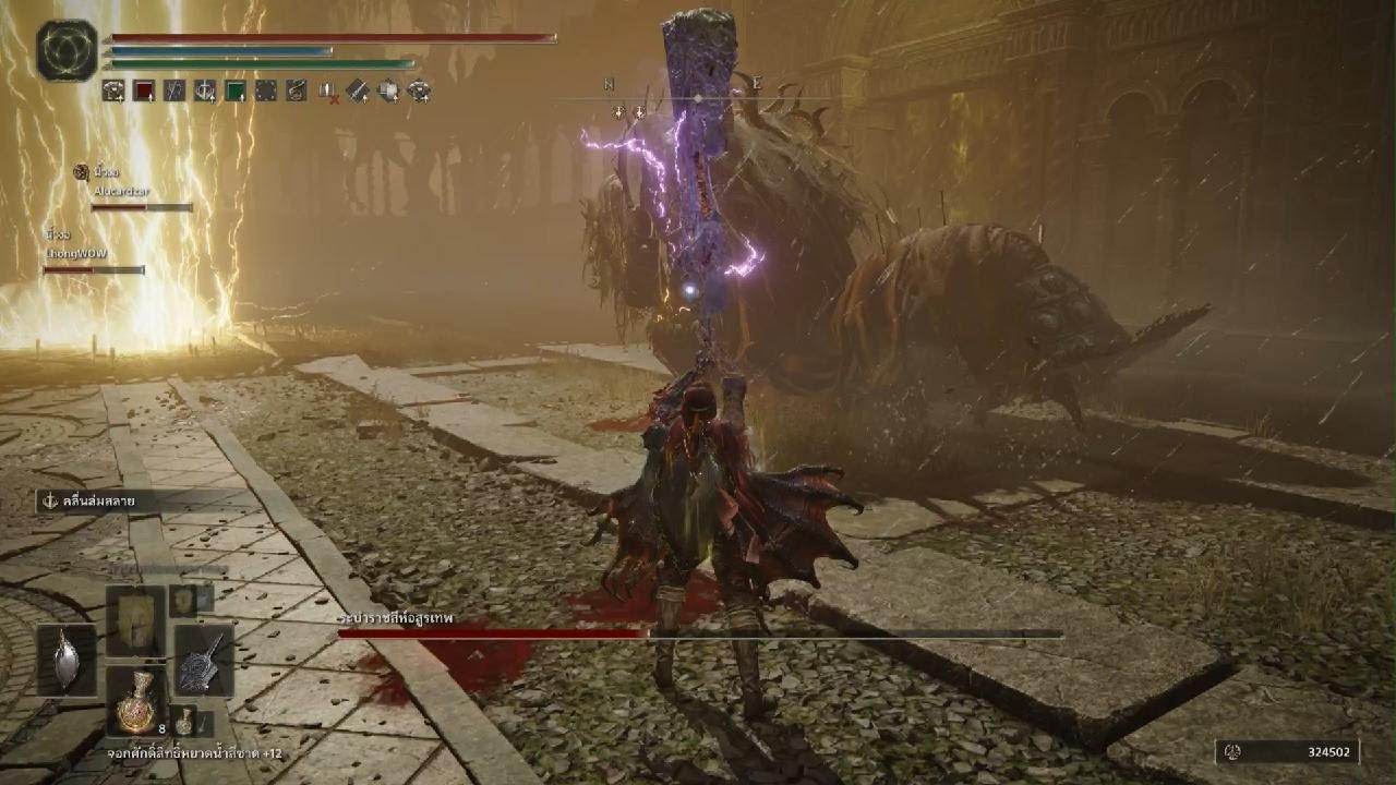 ELDEN RING - Shadow of Edtree ระบำราชสีห์อสูรเทพ - YouTube