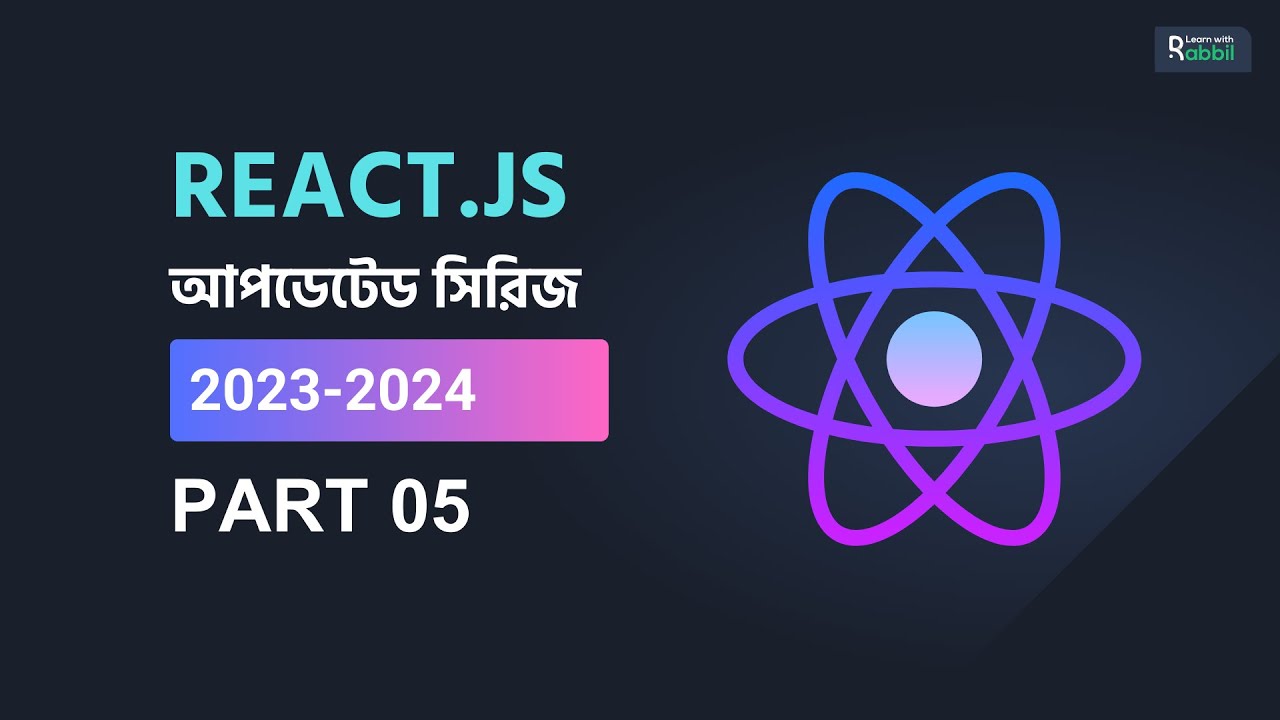 রিয়াক্ট এ ফাইল ফোল্ডার সাজানো পার্ট ০৫ React Tutorial Bangla Rabbil Hasan Youtube