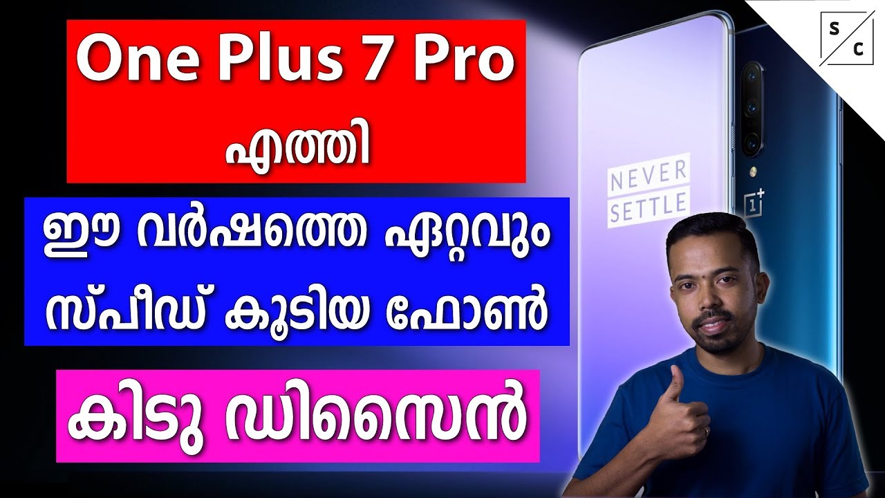 One Plus 7 Pro Specifications and Price | Launched in India - YouTube