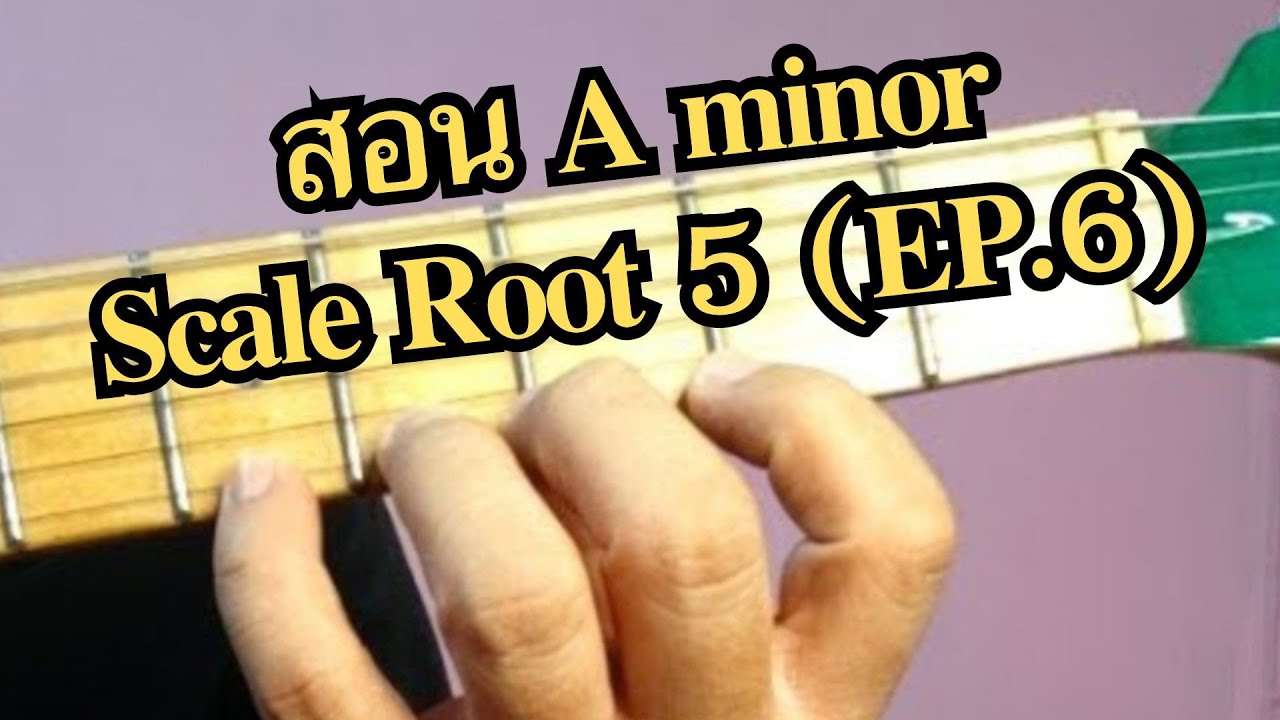 สอน A minor scale Root 5 (EP.6) - YouTube
