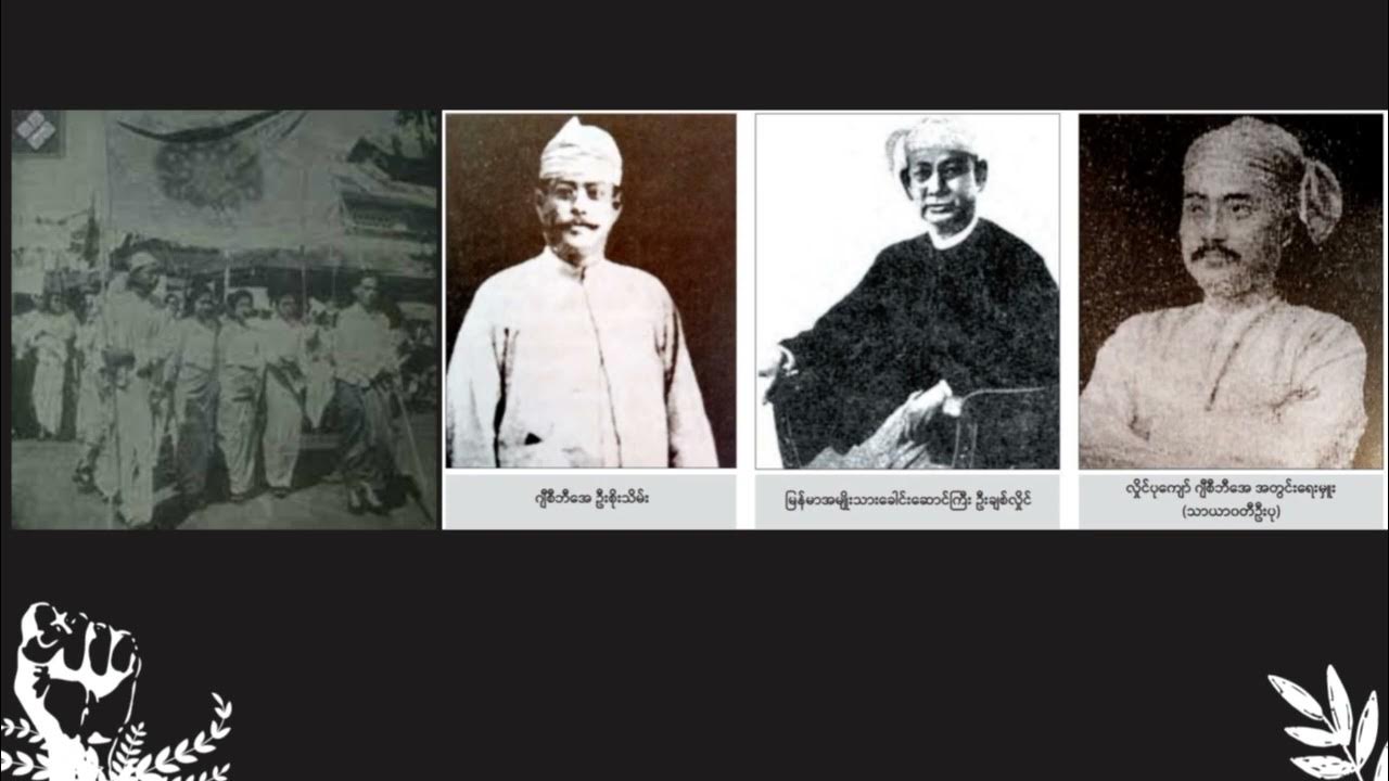 ၁၀၂ နှစ်မြောက် အမျိုးသားနေ့အား ဂုဏ်ပြု တင်ဆက်ပါသည်။batch 2 Grade 10
