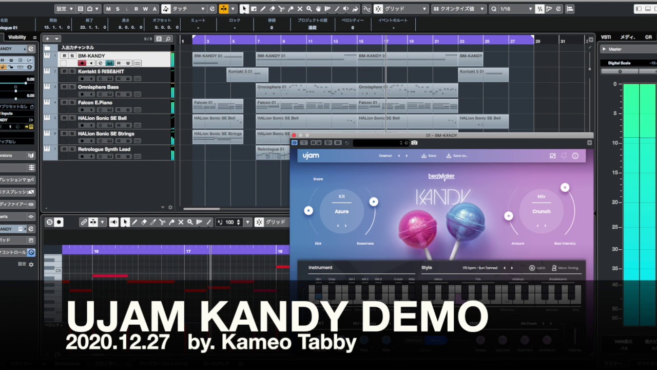 UJAM KANDY DEMO December 27, 2020, - YouTube