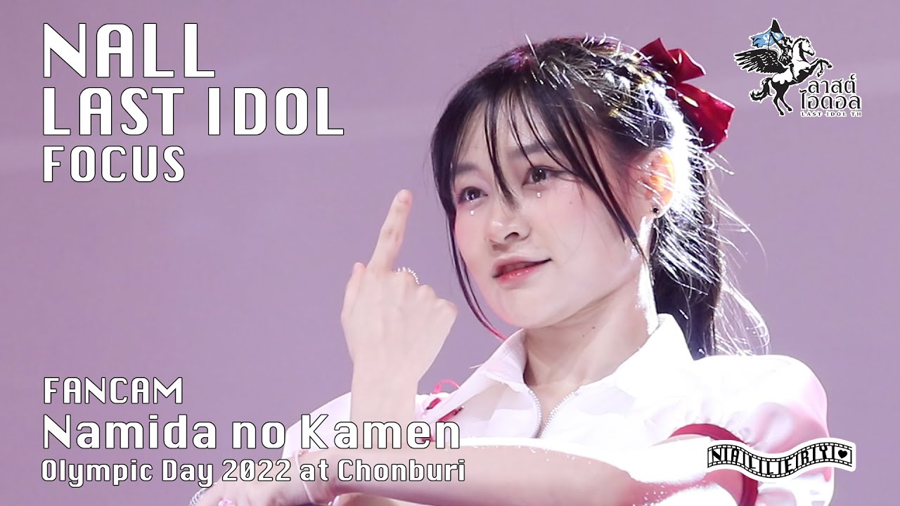 [220910] Fancam - Namida no Kamen - Nall Last Idol Focus at Olympic Day ...