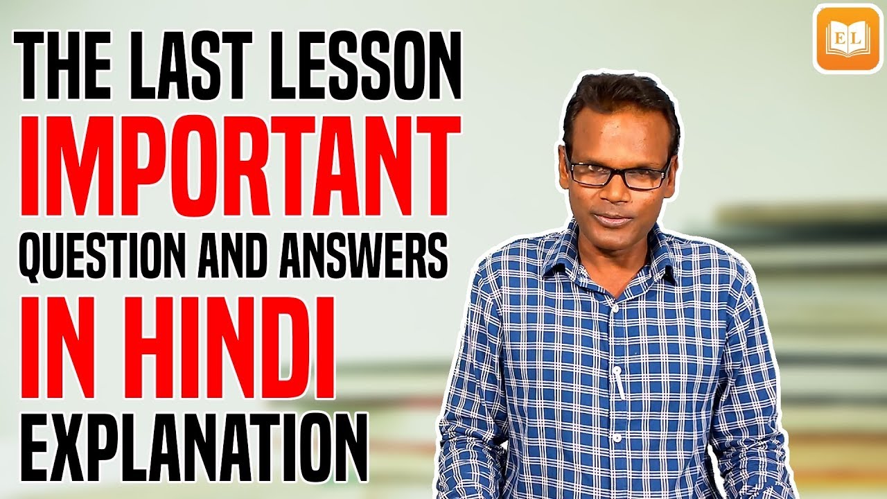The Last Lesson Class 12 Important Question And Answers Exam Hindi the-last-lesson-class-12-important-question-and-answers-exam-hindi