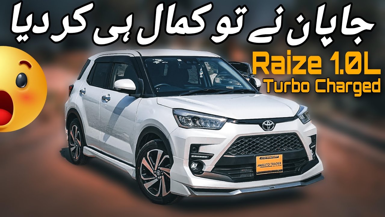 Toyota Raize Z Package 2020 | 1.0L Turbo Charged | Most Loaded SUV ...
