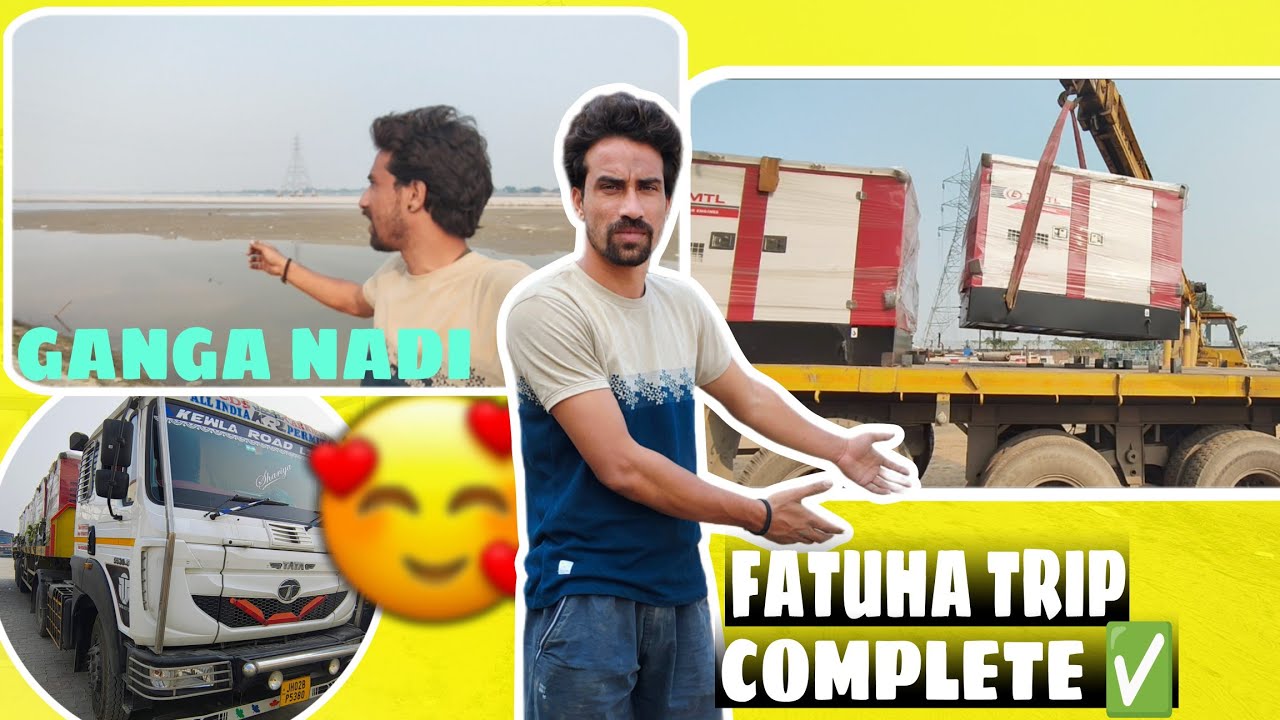 | FATUHA BIHAR | TRIP COMPLETE HO GAYA🥰 | PATNA GANGA NADI | GHUMNE ME ...