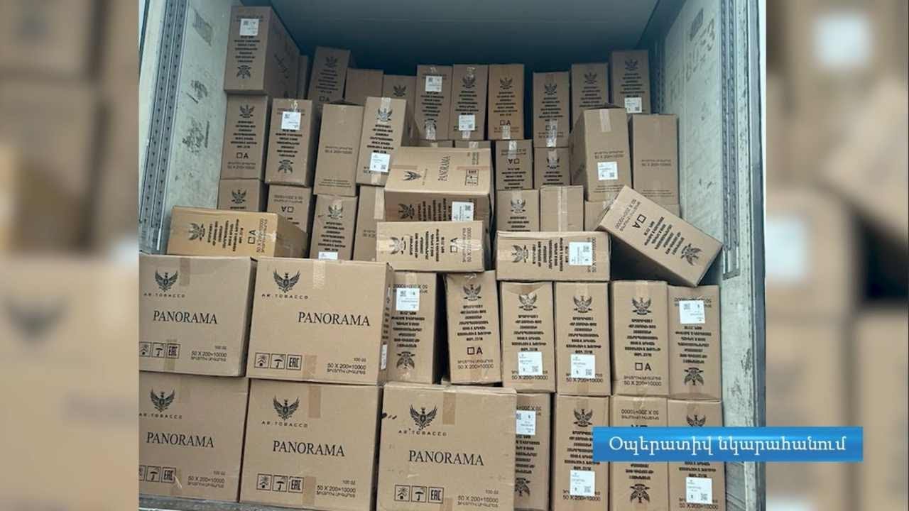ՊԵԿ-ը կանխել է առանց ակցիզային դրոշմանիշերի ծխախոտների անօրինական ...