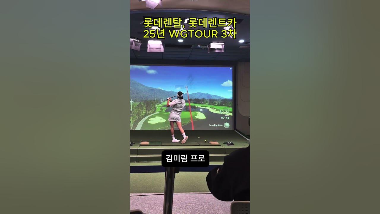 조이마루 지투어 G투어 Gtour 장지원프로 김미림프로 안예인프로 문서형프로 골프존 스크린골프 비거리향상 골프레슨 골프스윙 골프팁 Klpga