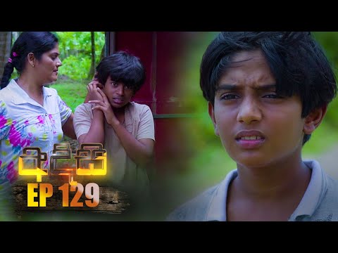 Adisi | Episode 129 20th September 2022