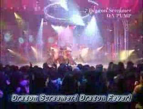 Dragon Screamer - Da Pump - YouTube