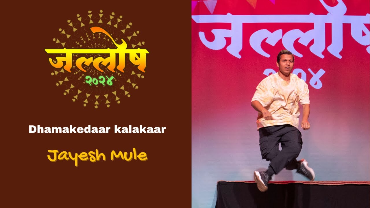 Jayesh Mule | Bollywood dance performance | Jallosh 2024 | Marathi ...