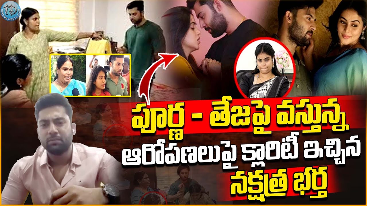 Miss Vizag Nakshatra Husband Sai Teja Poorna roumors clarity || Vizag ...