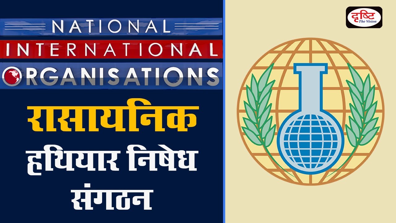 Organisation for the Prohibition of Chemical Weapons (OPCW ...