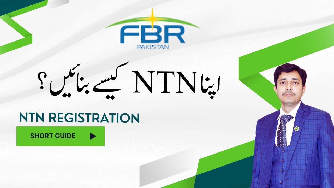 Online NTN Registration in Pakistan | Short Step-by-Step NTN ...