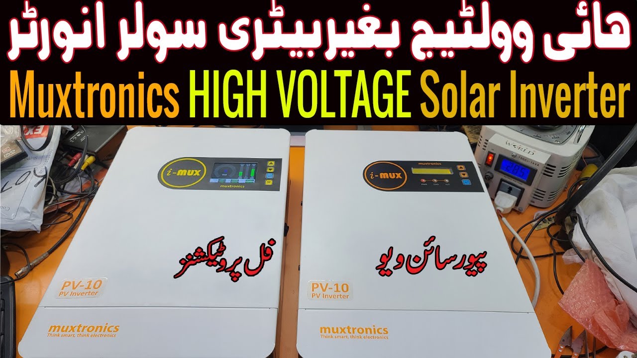 Muxtronics HIGH VOLTAGE Solar Inverter Is A GAMECHANGER - YouTube