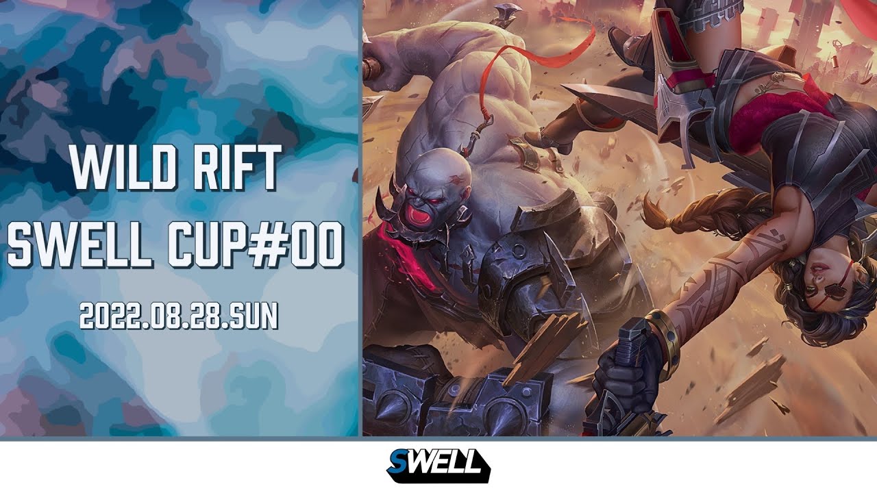 【#SWCUP】SWELL CUP♯00【WildRift】 - YouTube