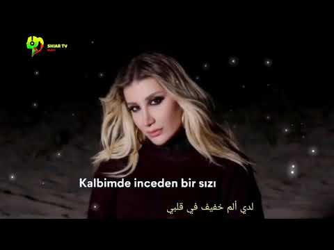 اجمل اغنية تركية ( ايرام ديرجي )  Irem Derici - Tek Tabanca
