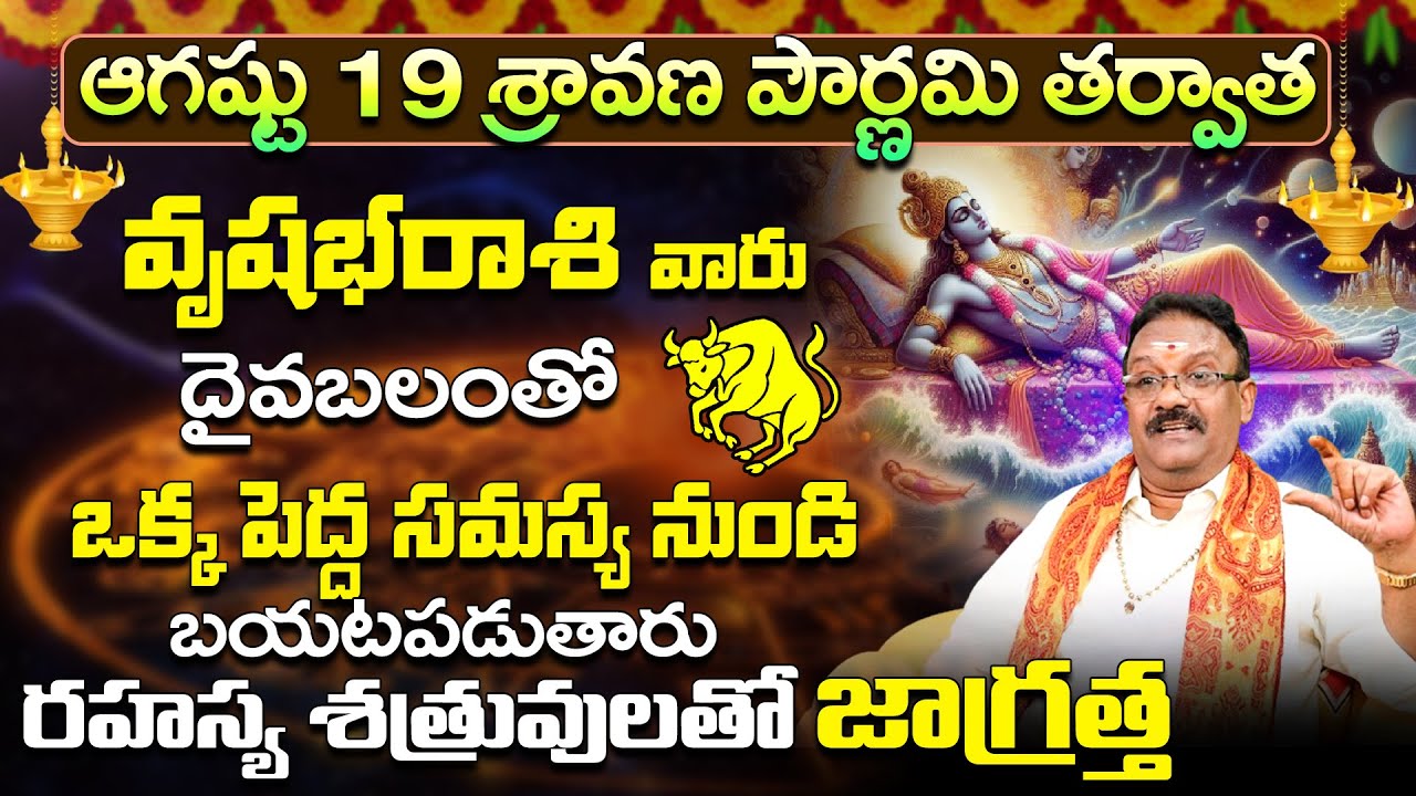 Vrushaba Rashi Phalalu August 2024 | August Month Horoscope 2024 ...
