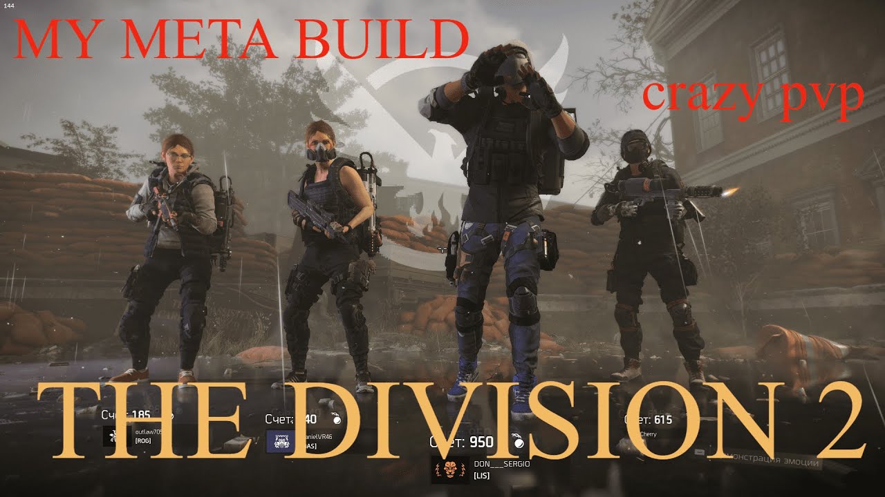 DIVISION 2 MY NEW META PVP BUILD 2022 / мой мета пвп билд дивижин 2 ...