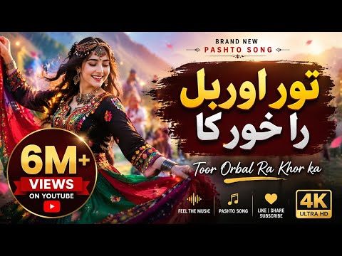 Toor orbal ra khor ka || pashto slowed reverb song || pashto bass boosted song || @Nadeem_.Nadaan