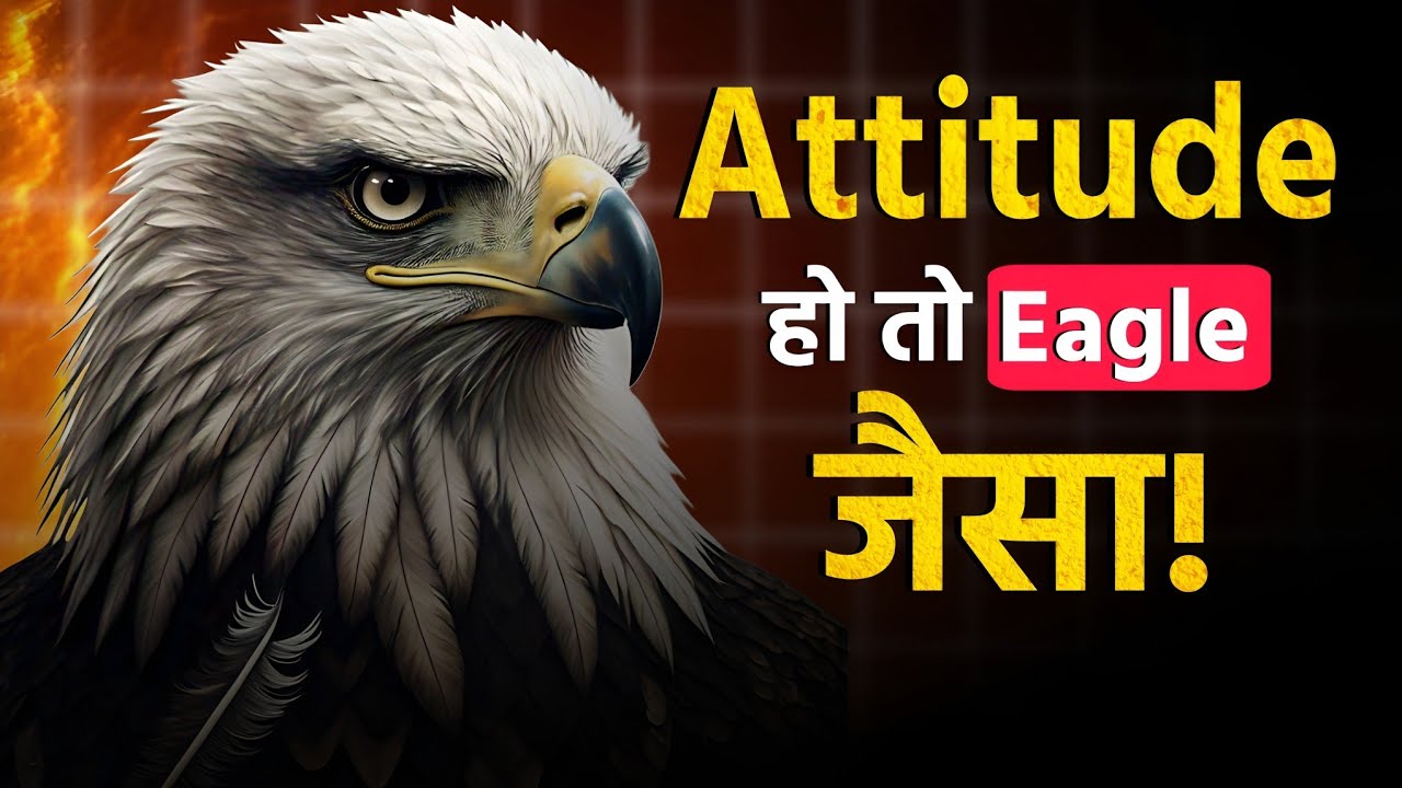 The Eagle Attitude - Best Motivational Video || Mr Creative - YouTube