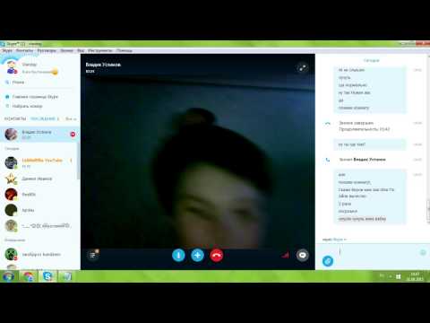 Показал Вебку За Акк с Креативом