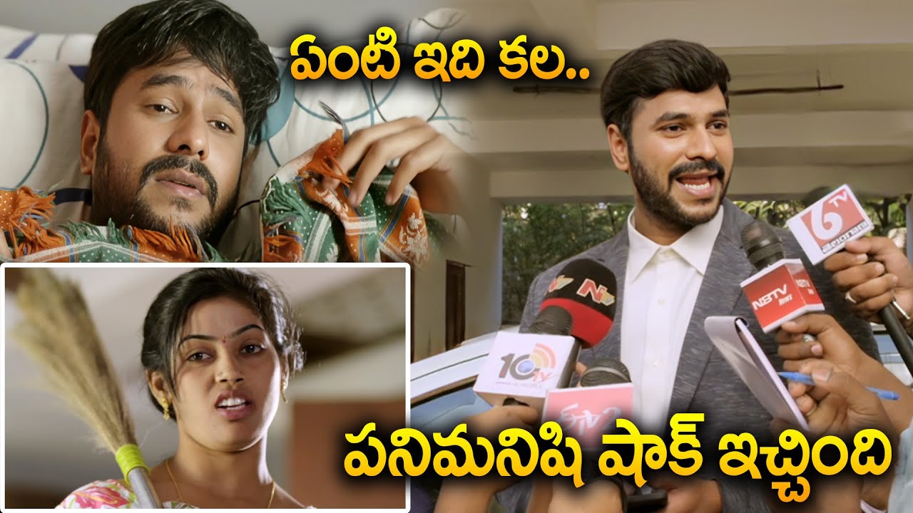 Natana Movie Scenes in Telugu | Super Funny Scene | Telugu Movies ...