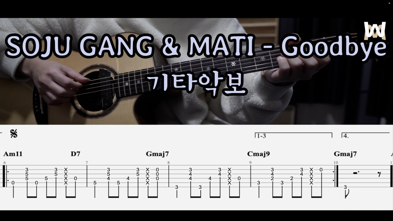 211.SOJU GANG & MATI - Goodbye (Radio Edit) (Guitar Tab) - YouTube