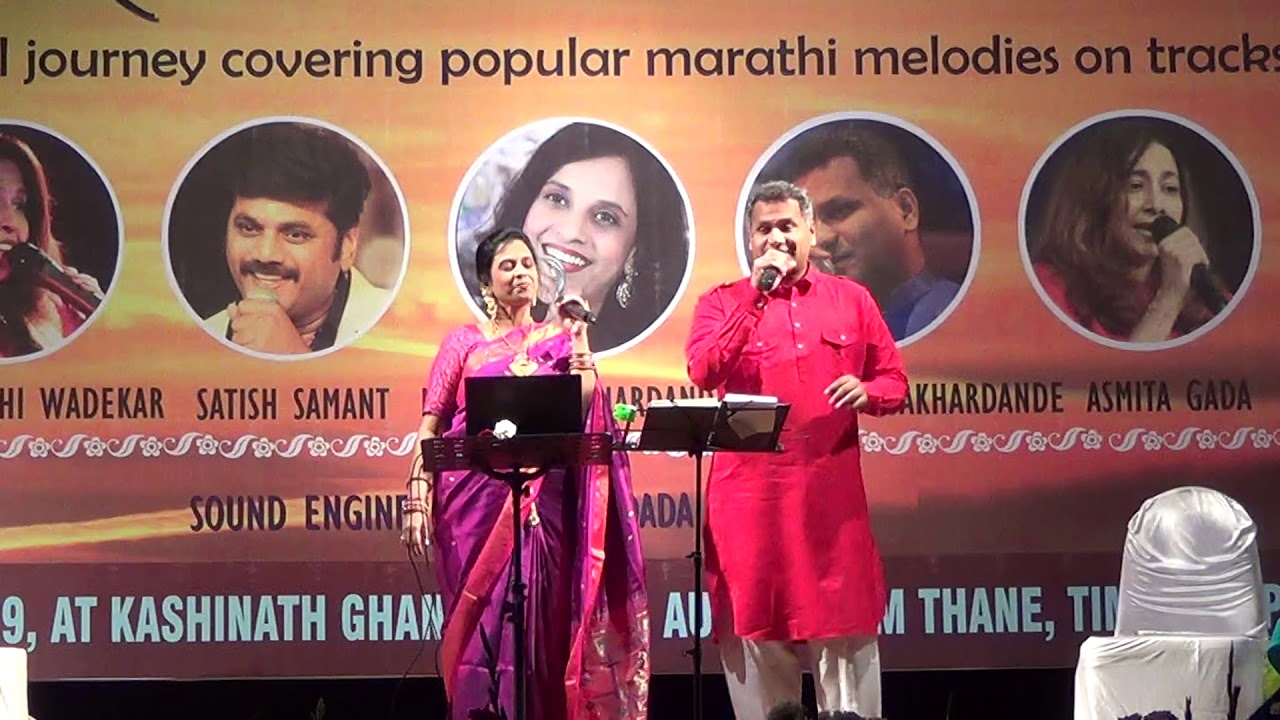 Hi Navri Asli BY Madhuri and Sukumar Sakhardande - YouTube