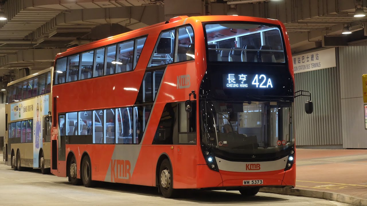 (城市脈搏系列) Hong Kong Bus KMB@Red facelift ADL E500 MMC facelift12.8M ...