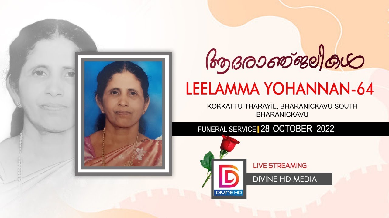 LEELAMMA YOHANAN KOKKATTU THARAYIL BHARANICKAVU SOUTH BHARANIKAVU - YouTube