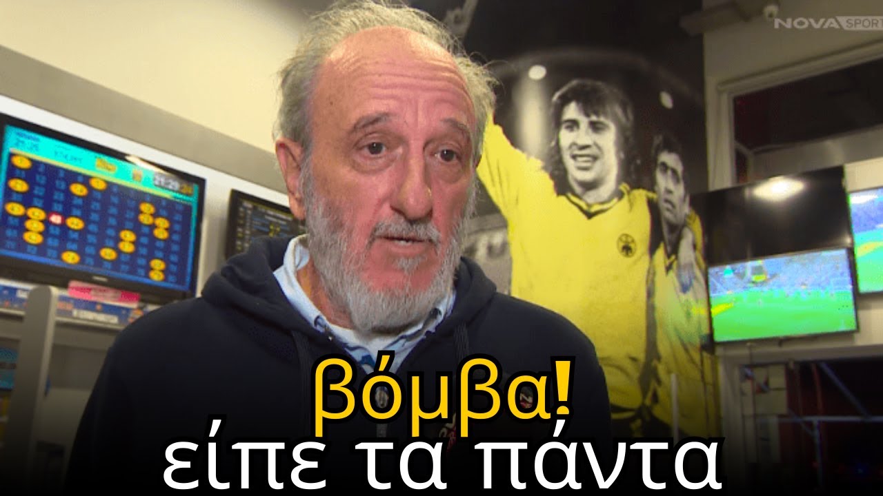 🟡🔴🦅 ΘΕΕ ΜΟΥ! ΒΑΡΙΑ ΚΑΙ ΣΥΜΒΙΒΑΣΤΙΚΗ ΚΑΤΗΓΟΡΙΑ! Τελευταίες ειδήσεις για ...