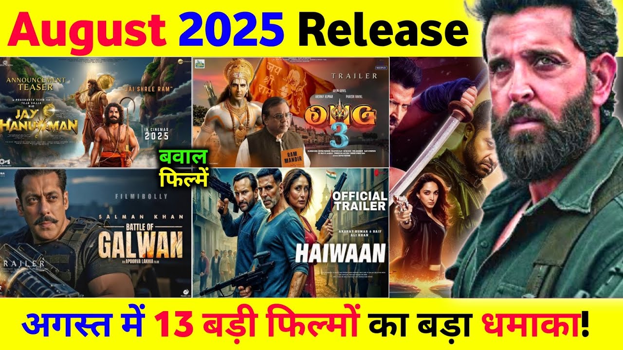 August 2025 : Release Top 13 Biggest Movies || Upcoming Movies August ...