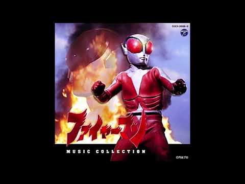 ファイヤーマン／ＯＰ／フルサイズ／歌詞あり