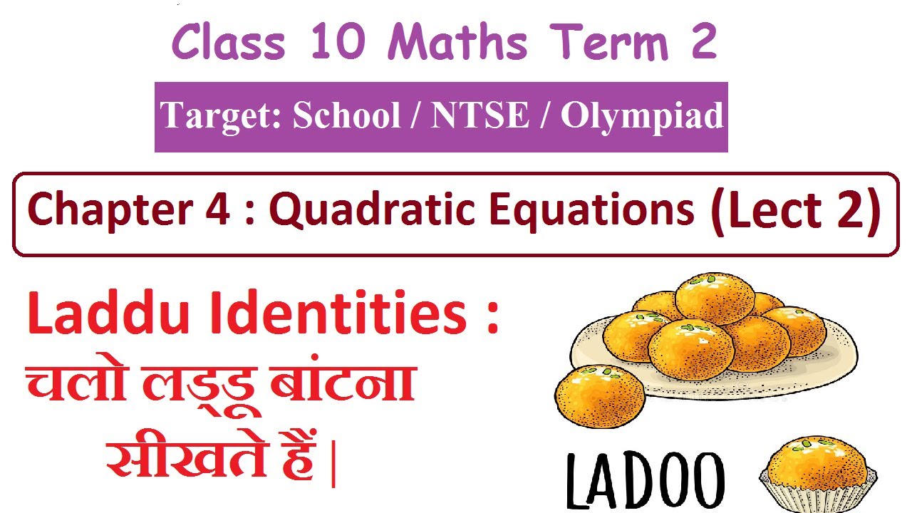 Algebraic Identities | a plus b square | a plus b cube | Class 10 maths ...