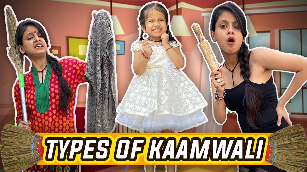 TYPES OF KAAMWALI || WE 3 || ADITI SHARMA - YouTube