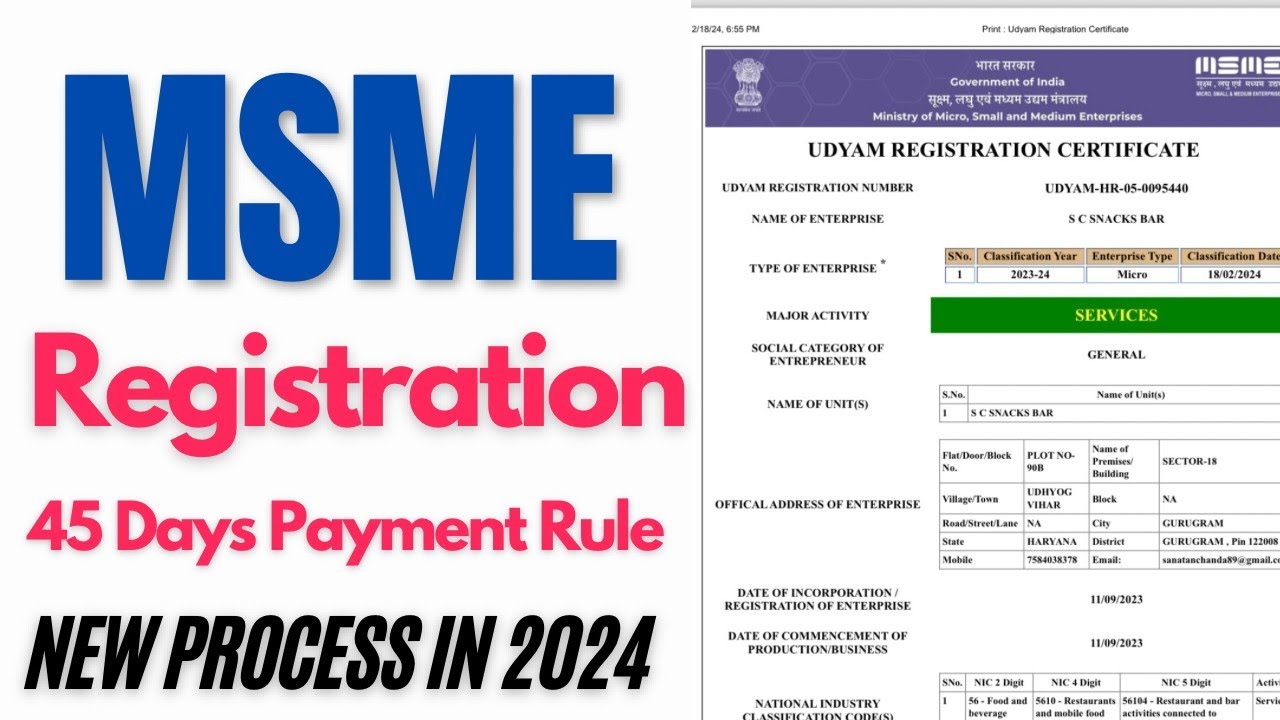 MSME Registration | MSME Online Registration Process in 2024 | msme ...