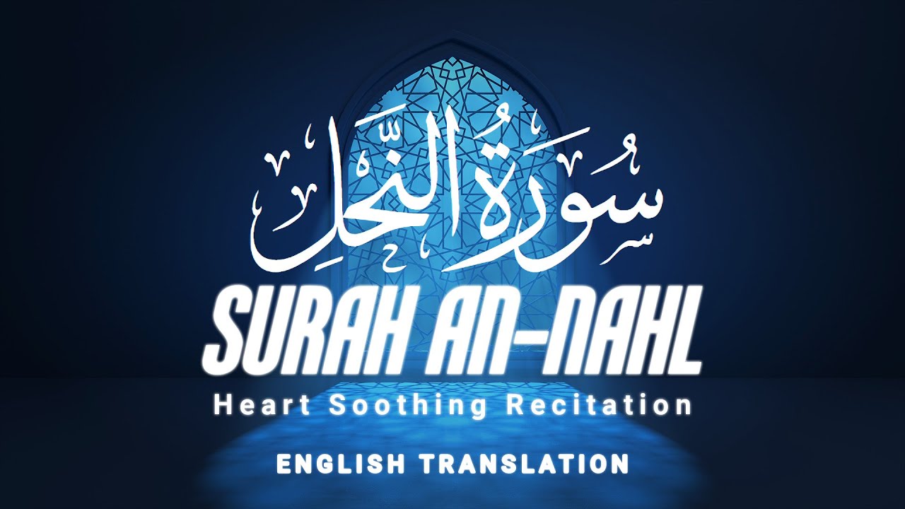 Surah An Nahl - Ahmad Al-Shalabi [ 016 ] HQ I Beautiful Quran ...
