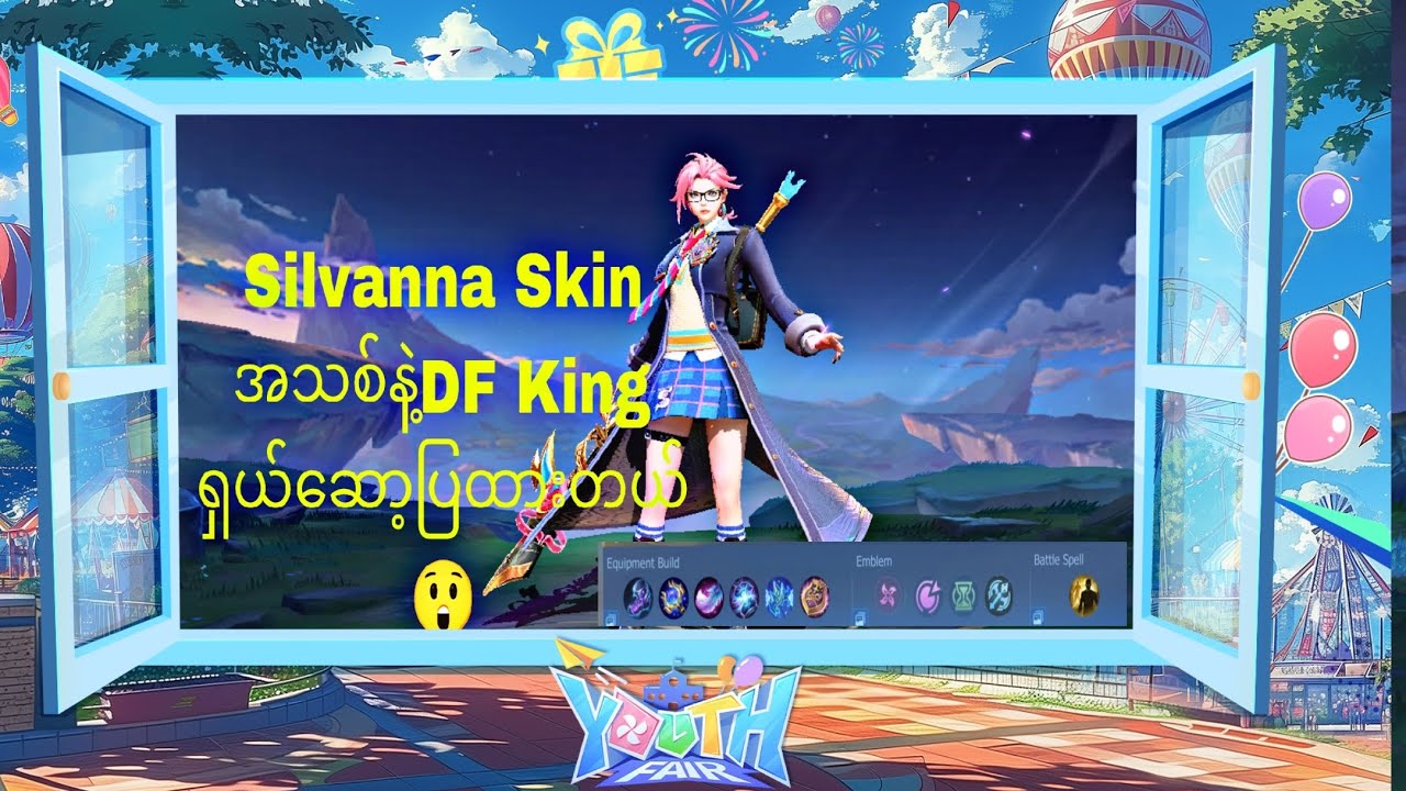 Mlbb Silvanna New Skin - YouTube