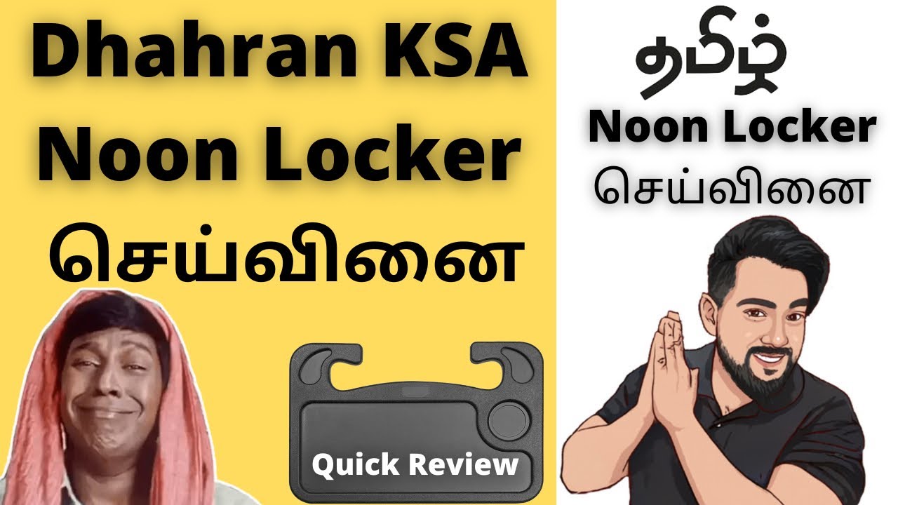 My Experience Using Noon Locker for Online Order Pickup in Dhahran ...